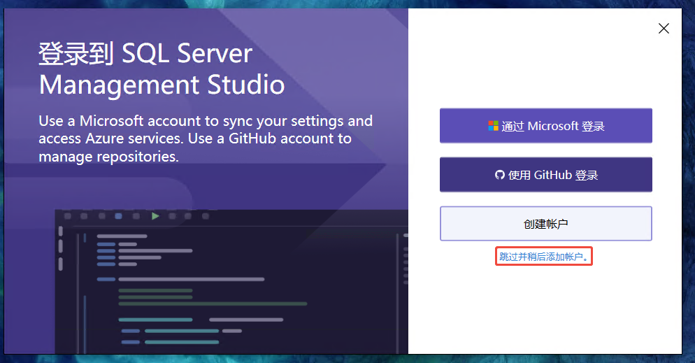 SQL Server 2019 以及 SSMS安装教程_ssms 2019-CSDN博客