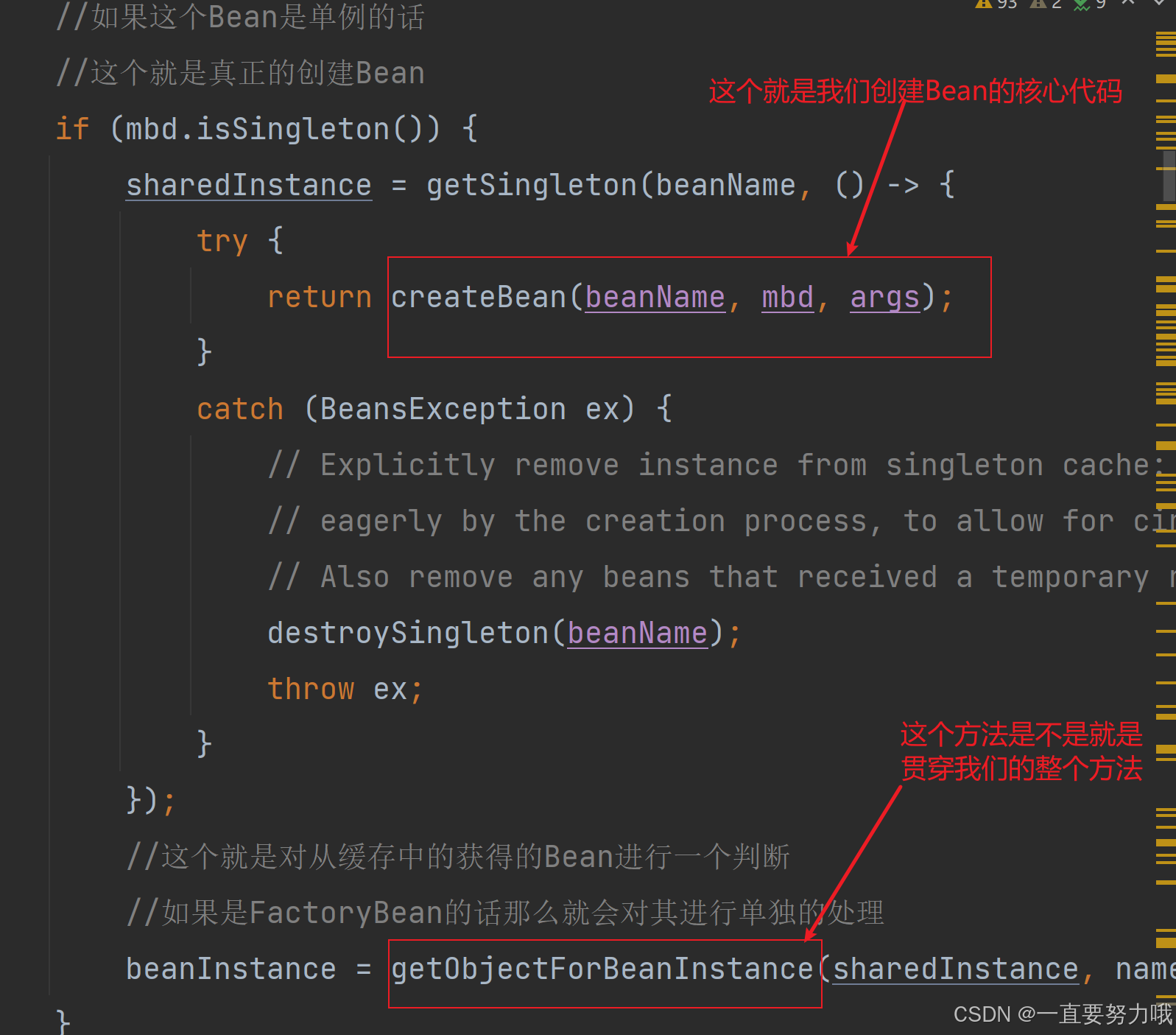 Spring源码分析之Bean的创建过程(createBean)_docreatebean-CSDN博客