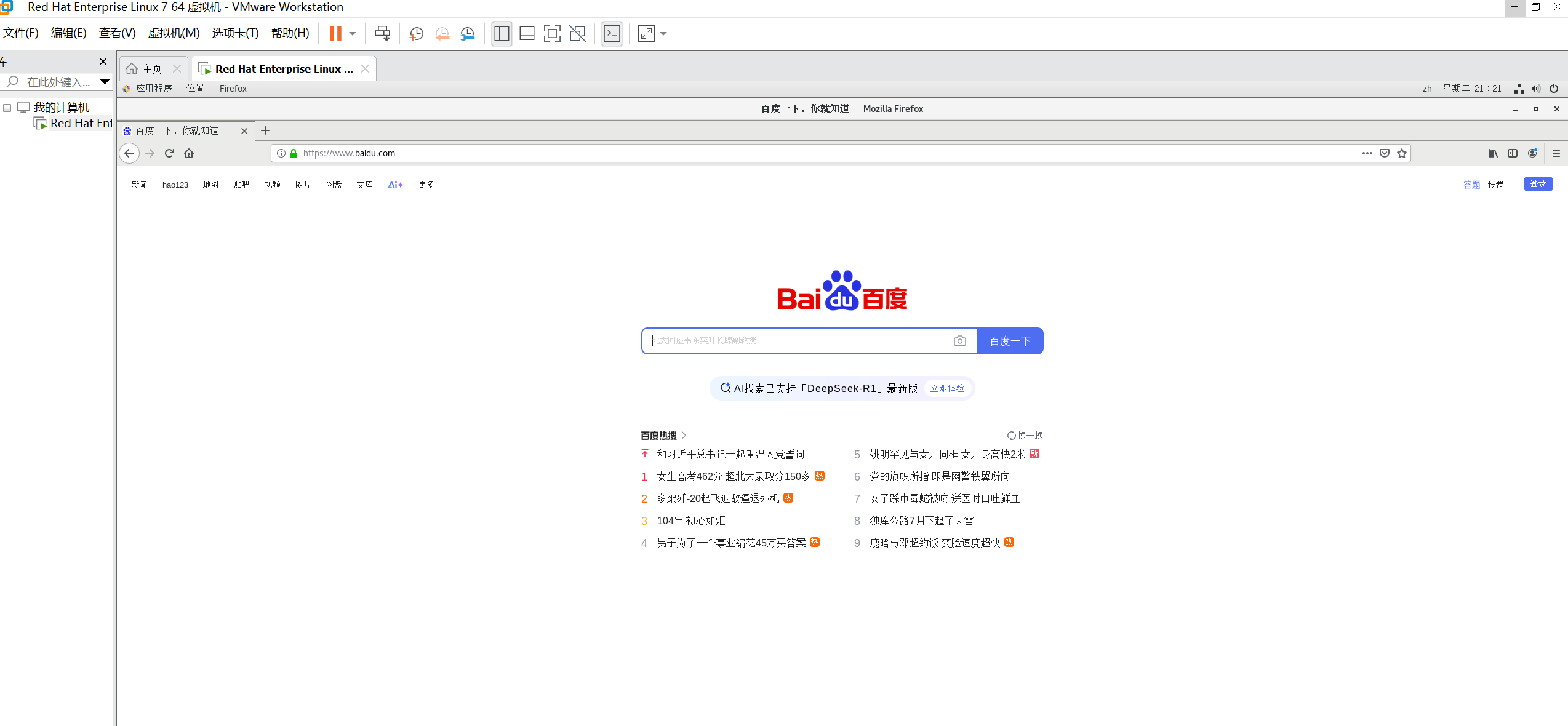 Vmware虚拟机上安装linux操作系统详细教程(以centos7为例,包括下载centos镜像,安装linux)vmware安装linux系统 Csdn博客