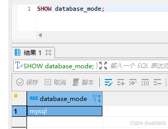 ruoyi-vue-plus框架mysql转kingbase8_ruoyi kingbase-CSDN博客
