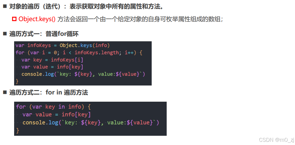 28.[前端开发-JavaScript基础]Day05-立即执行函数-debug调试-面向对象-this_js 立即执行函数调试-CSDN博客