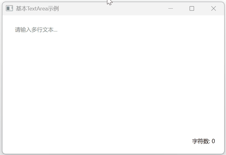QML输入控件: TextArea的基础用法_qml textarea-CSDN博客