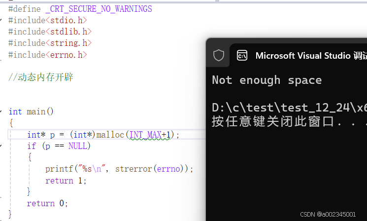 C语言动态内存管理_char *pcbuf=null; pcbuf = (char *)malloc(ulsize);-CSDN博客