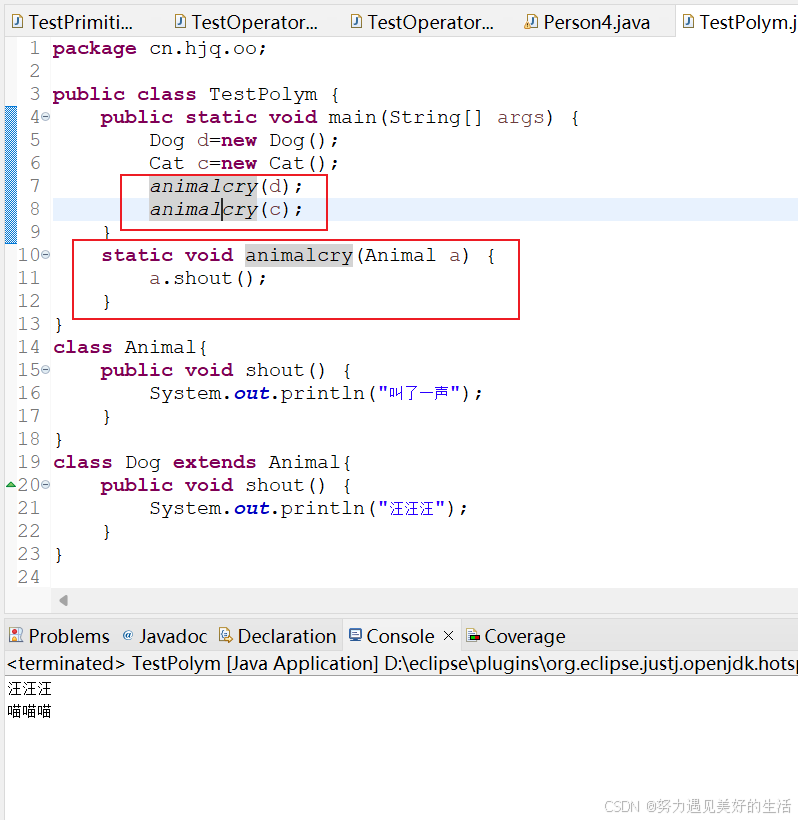 Java学习——Day12-CSDN博客
