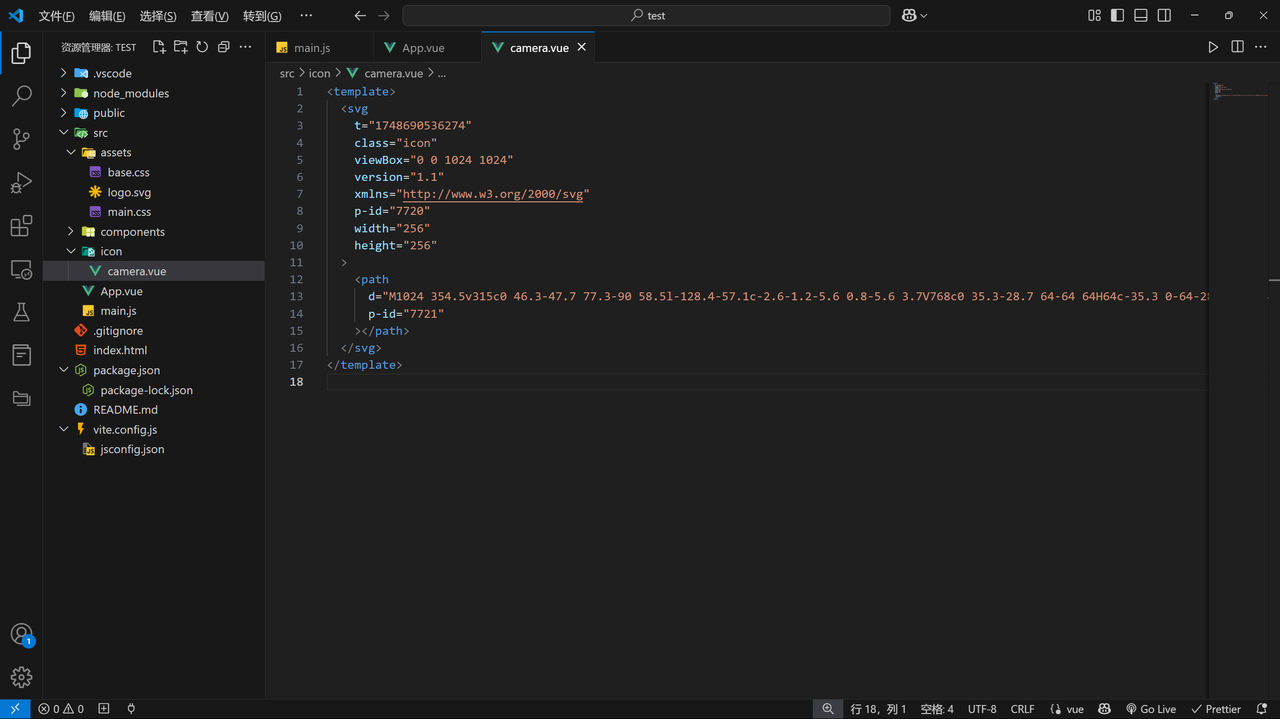 Element plus扩展Icon图标的简单方法_el-icon-CSDN博客