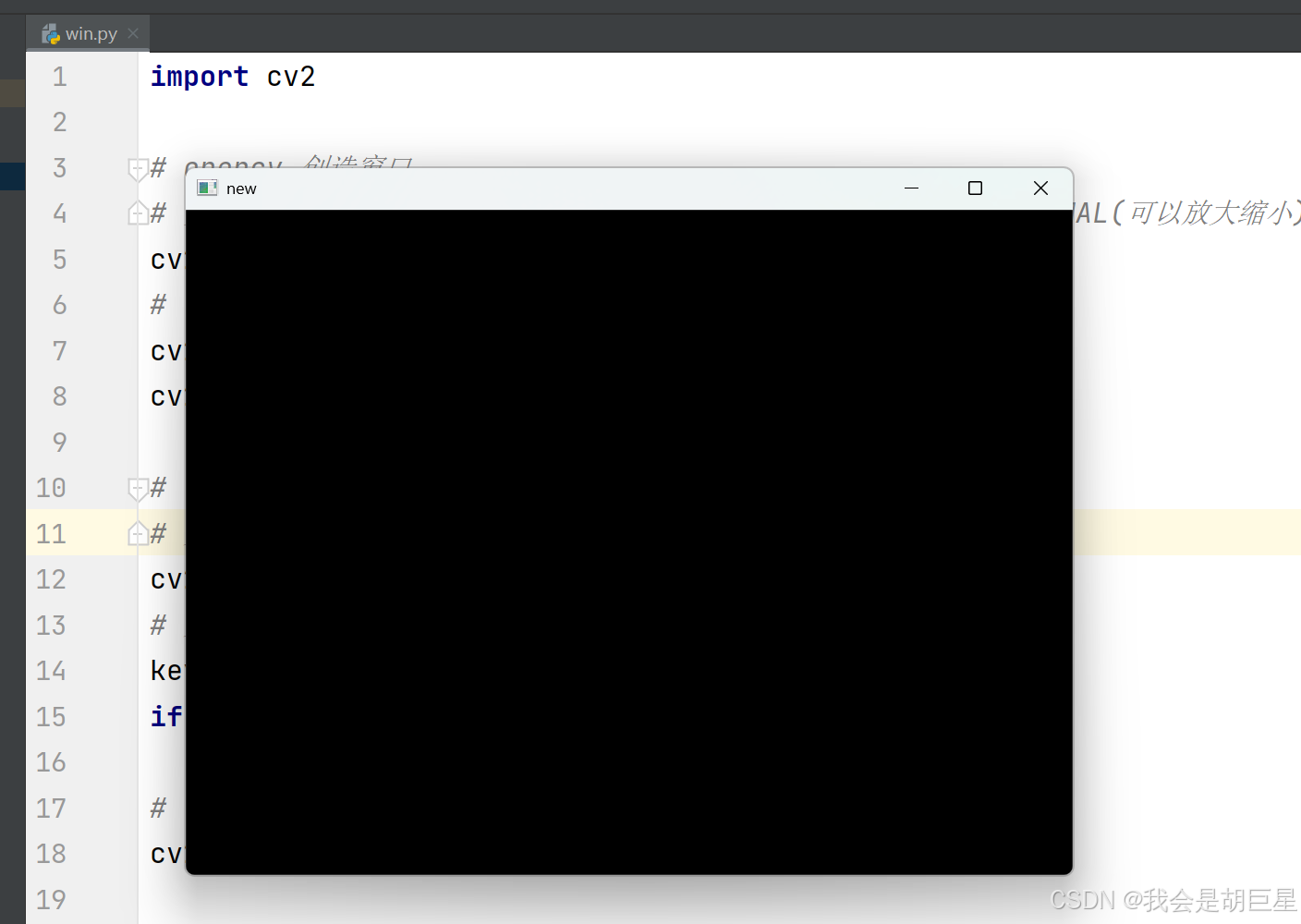 #opencv 从入门到进阶 _opencv 确认窗口-CSDN博客