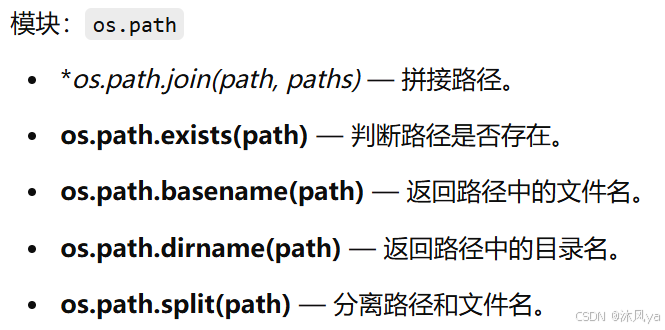 python 标准库介绍(sys,os,文件查找工具,math,datetime...),第三方库(介绍,二维码,读取excel)_python标准库有哪些-CSDN博客