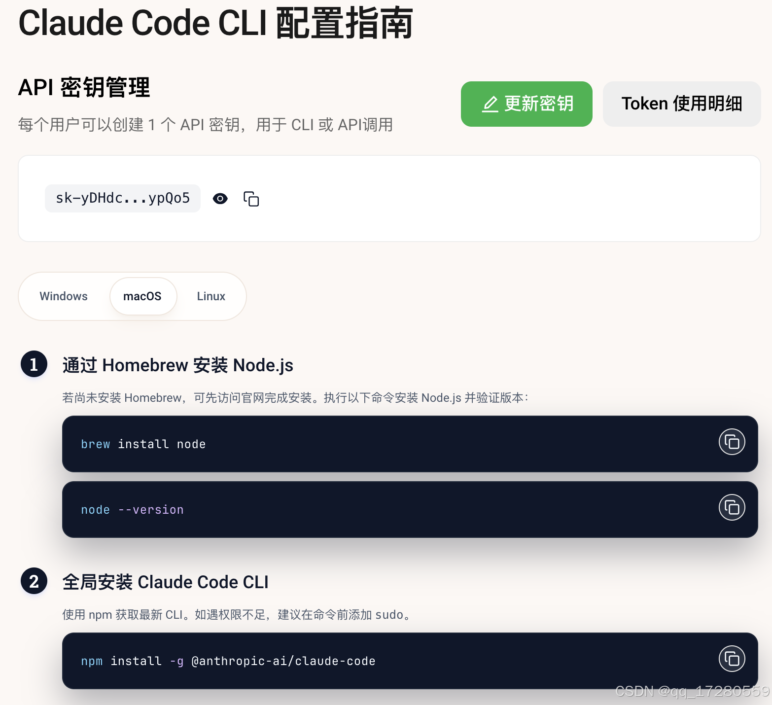 vscode claude code plugin & 0011.ai-CSDN博客