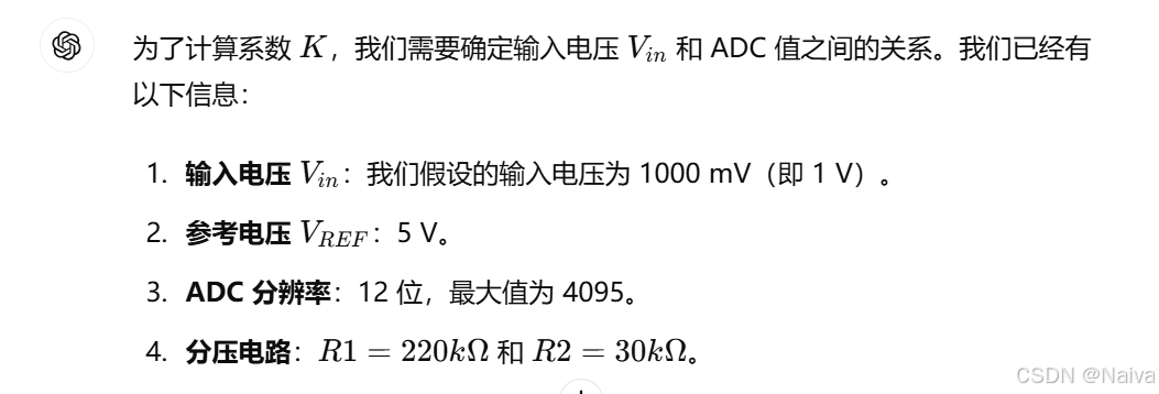 STM32入门笔记(03)：一阶 ADC低通滤波（IIR）（SPL库函数版)（2）_adc滤波电路-CSDN博客