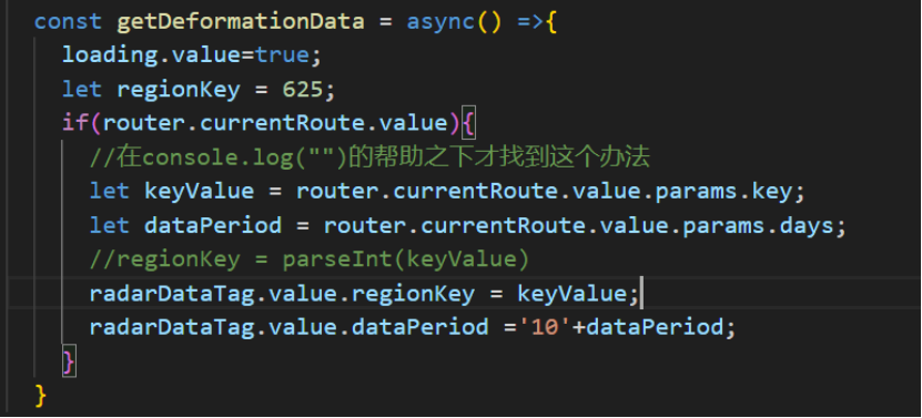 Vue 3路由Router传参，参数无法获取问题解析_vue3 router params-CSDN博客