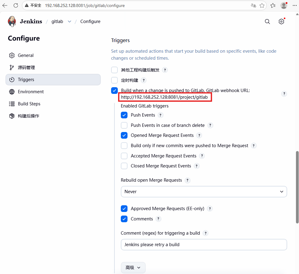 【Jenkins 配置 GitLab 完整指南】-CSDN博客