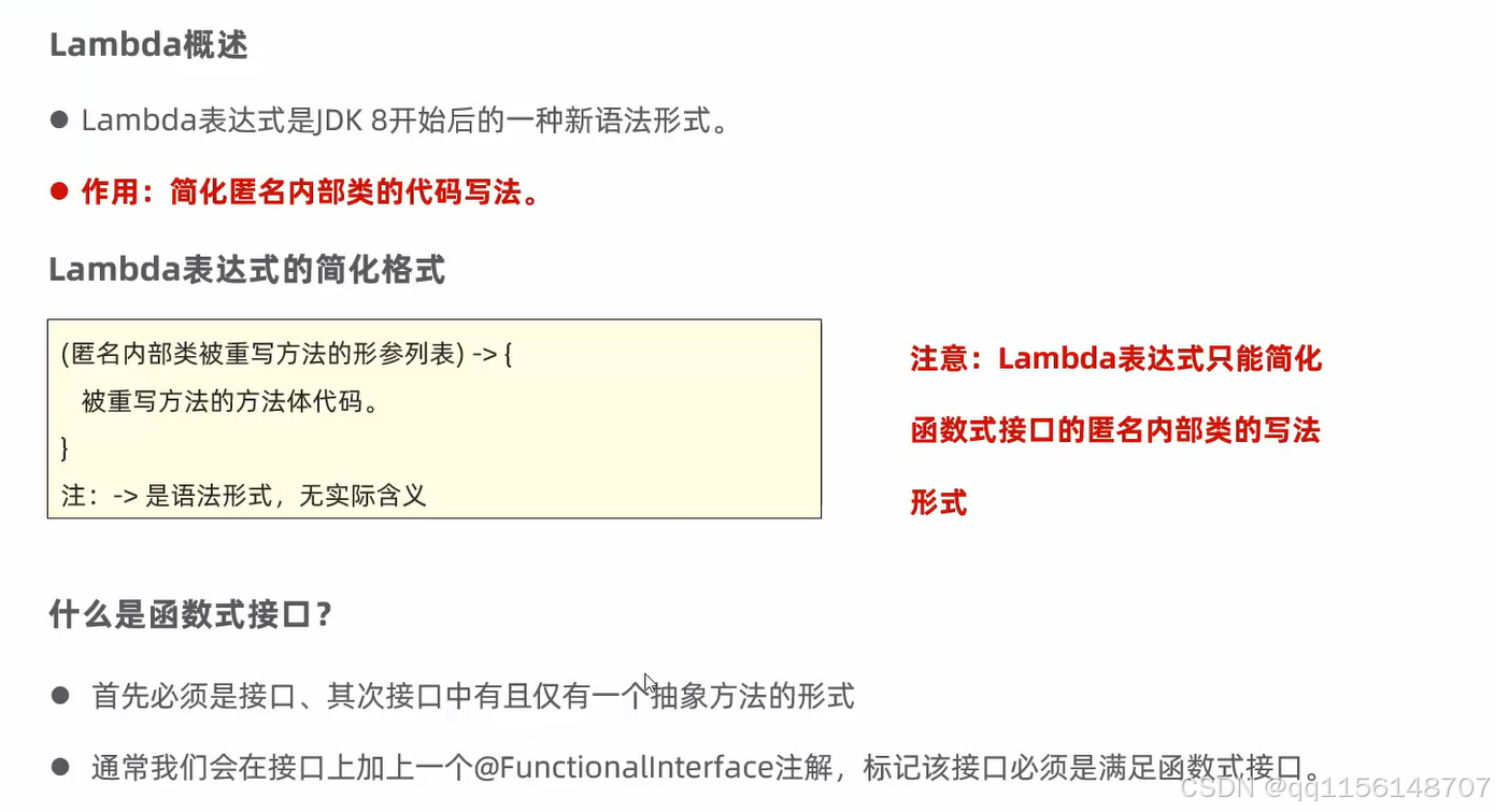 Arrays类-CSDN博客