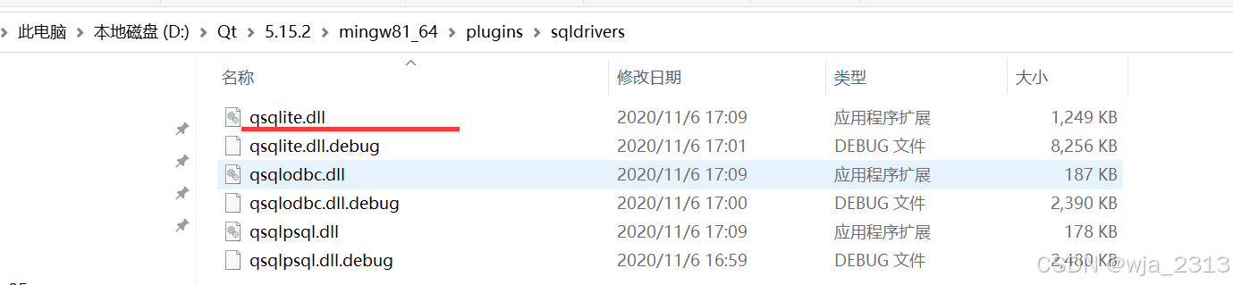 Clion 在Qt5.15.2中使用SQLite数据库_qt sqlite qudong-CSDN博客