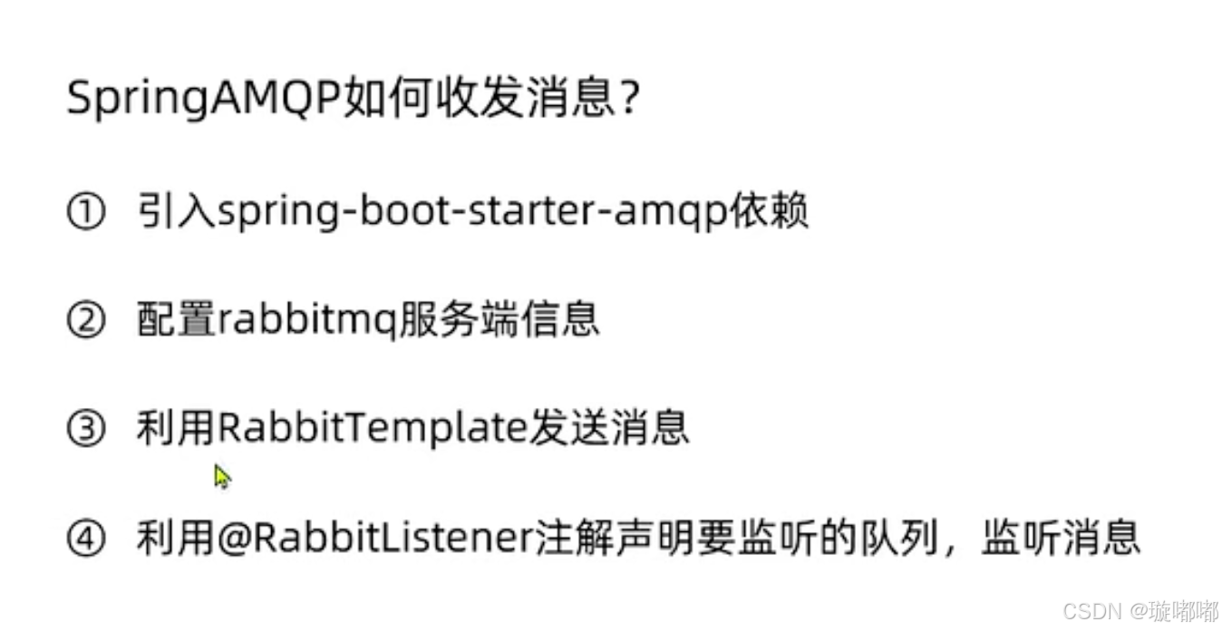 mq-java客户端-CSDN博客