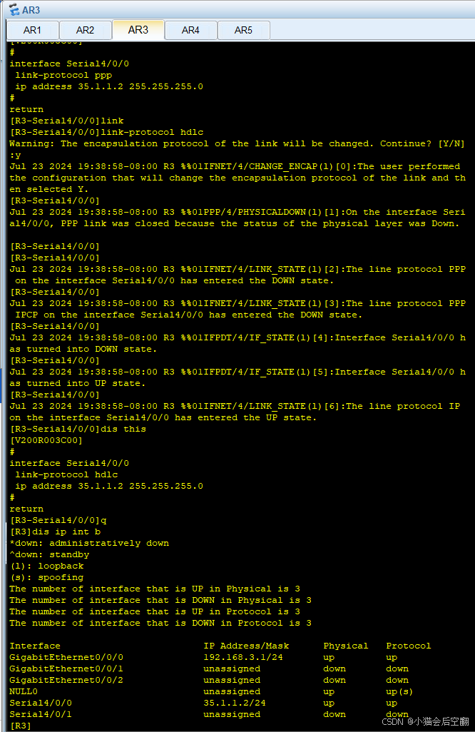 NAT与PPP与GRE与MGRE综合实验-CSDN博客