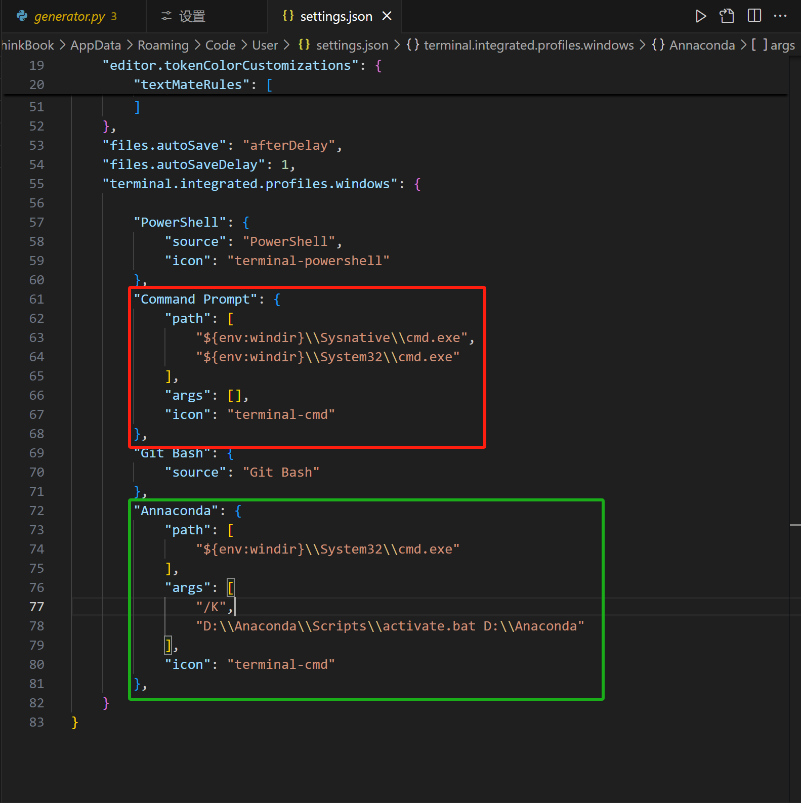 如何在vscode终端设置conda环境_vscode 中 如何调用anaconda 中的终端-CSDN博客