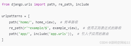 调试django老版本项目遇到以下报错该怎么处理：ImportError: cannot import name ‘url‘ from ‘django.conf.urls ...