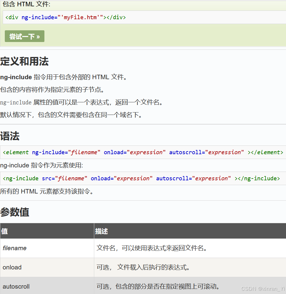 XSS-labs靶场通关_xss-lab靶场通关攻略-CSDN博客