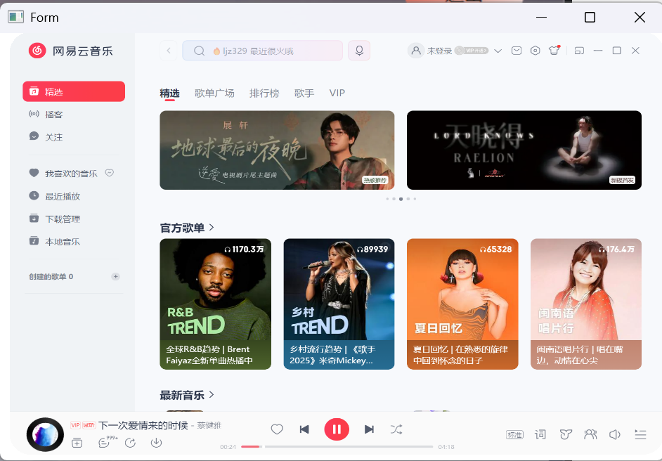 PyQt用户界面设计day3-CSDN博客
