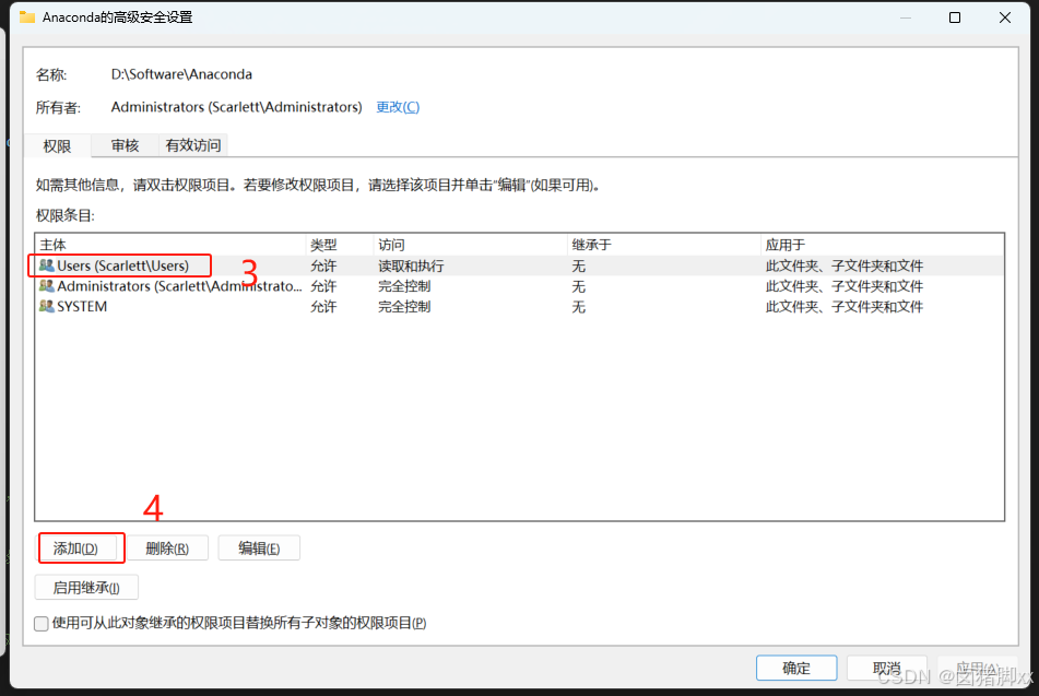 已解决：windows anaconda报错：NoWritablePkgsDirError: No writeable pkgs directories configured.-CSDN博客