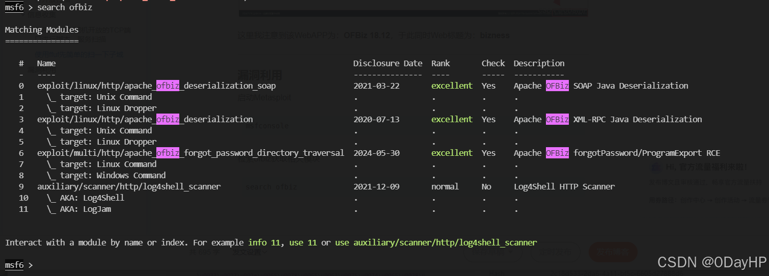 HTB：Bizness[WriteUP]_htb ffuf-CSDN博客