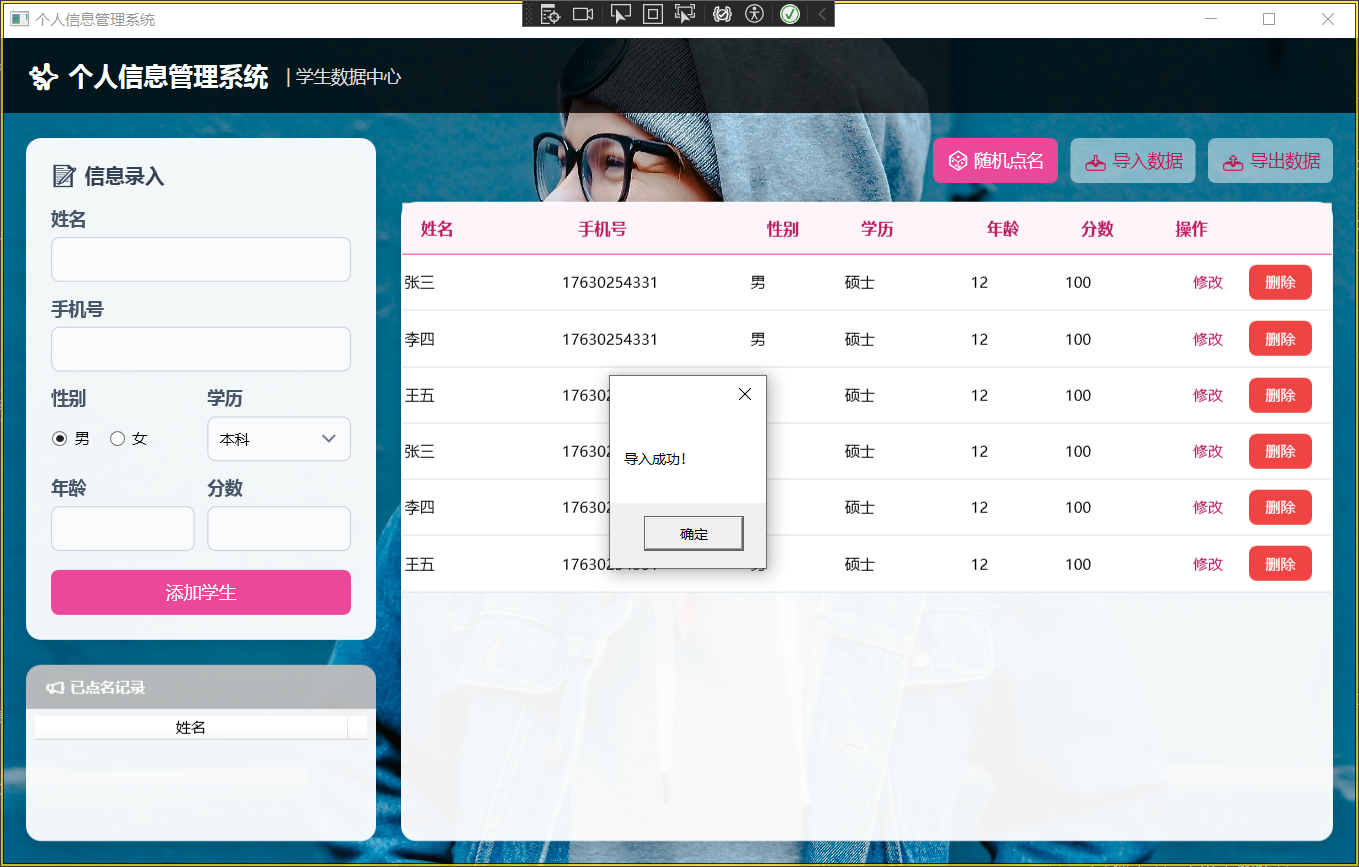 day03 wpf作业练习-CSDN博客