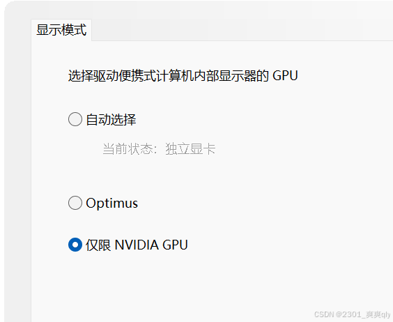 Mumax3打开教程-CSDN博客