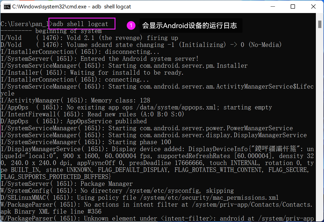 安卓ADB调试全攻略：从入门到精通-CSDN博客