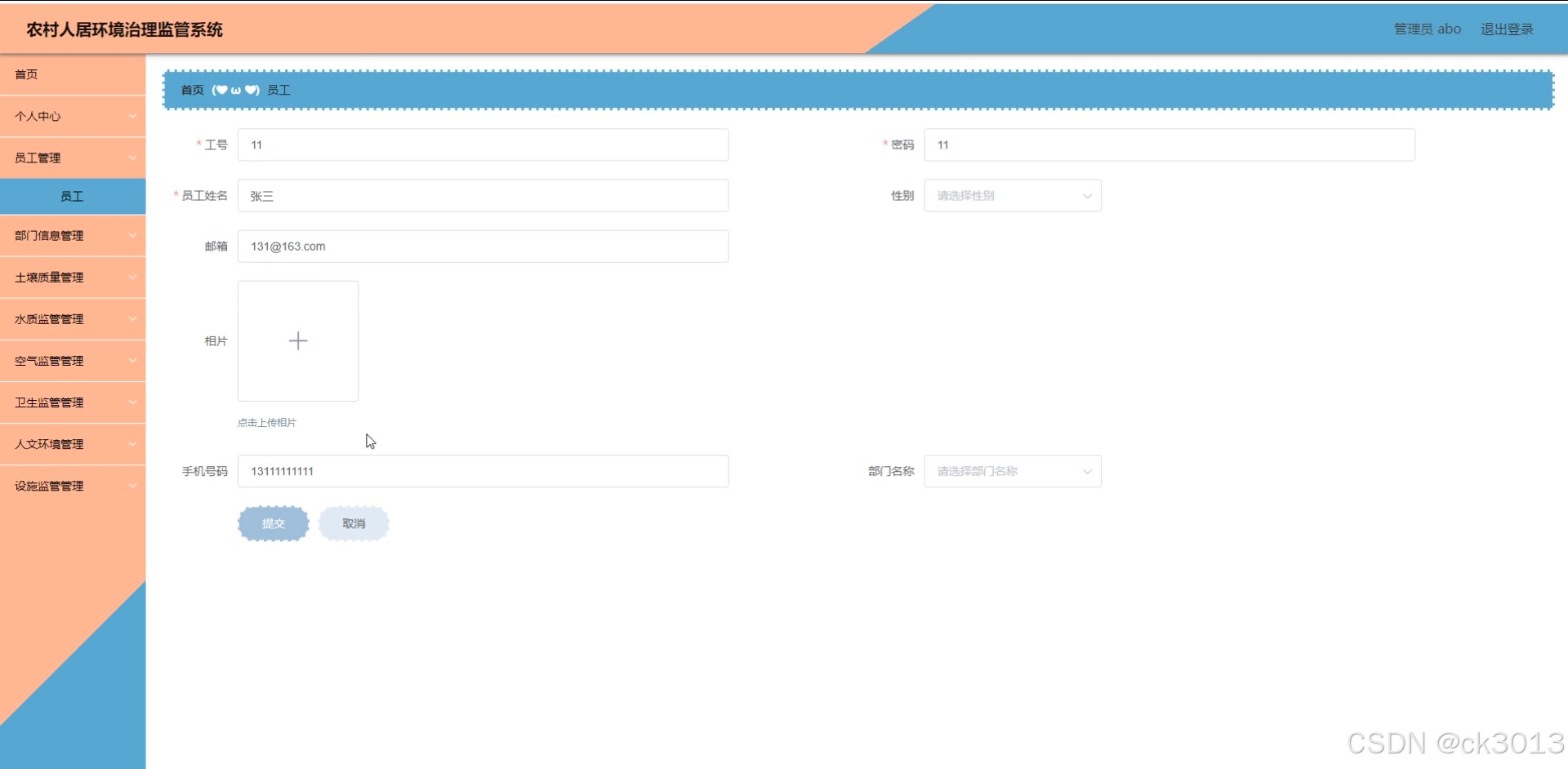 Springboot农村人居环境治理监管系统5aul2程序源码数据库调试部署开发环境治理设施运行过程工况监管系统开源项目 Csdn博客