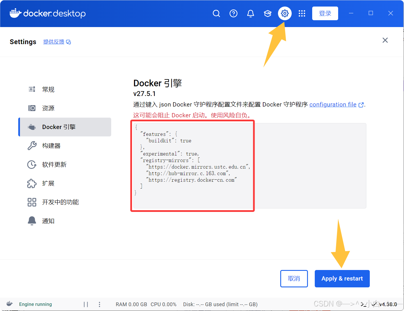 下载和配置Docker·Desktop_docker desktop下载-CSDN博客