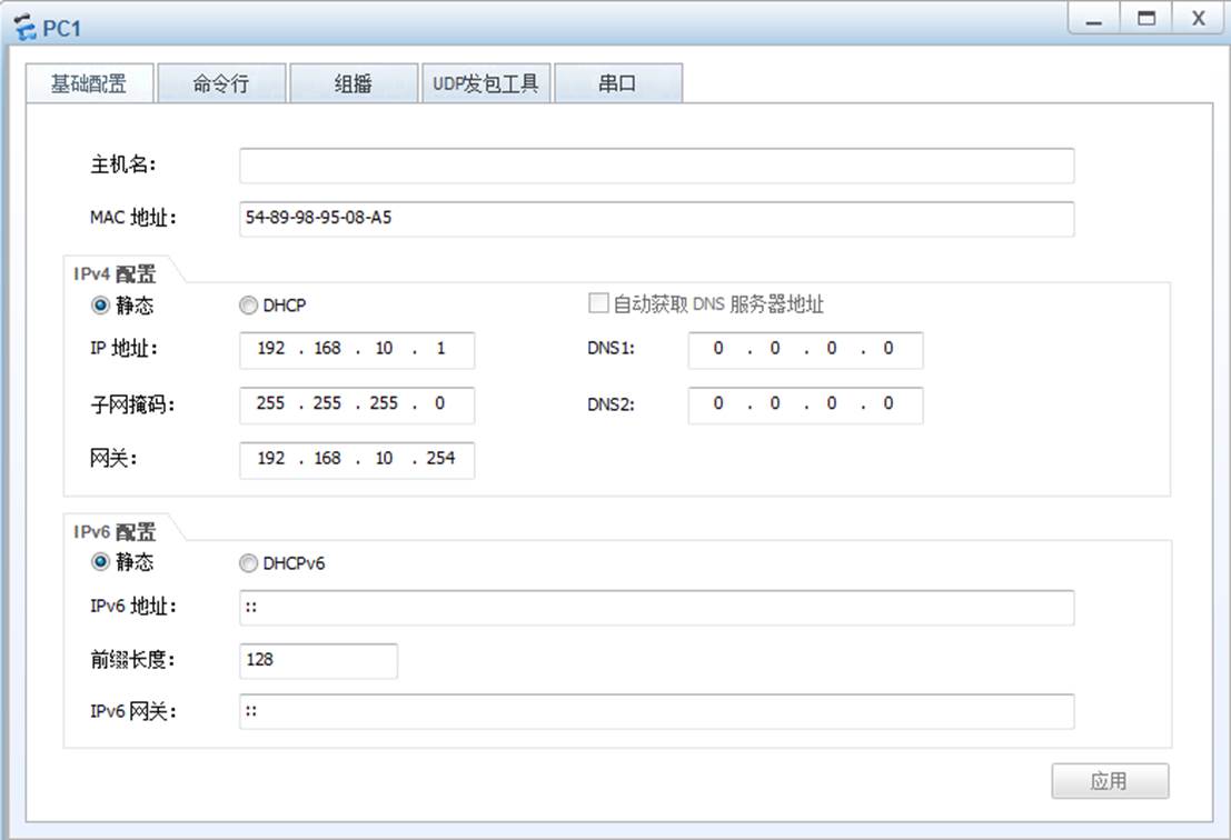 ensp中防火墙18-CSDN博客