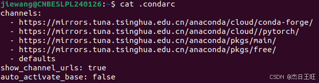 linux下anaconda/minicoda/miniforge安装使用教程-CSDN博客