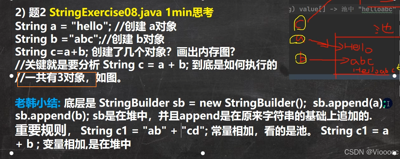 1116--String类，StringBuffer，StringBuider【！超级重要】---多看底层源码_stringbuffer源码-CSDN博客