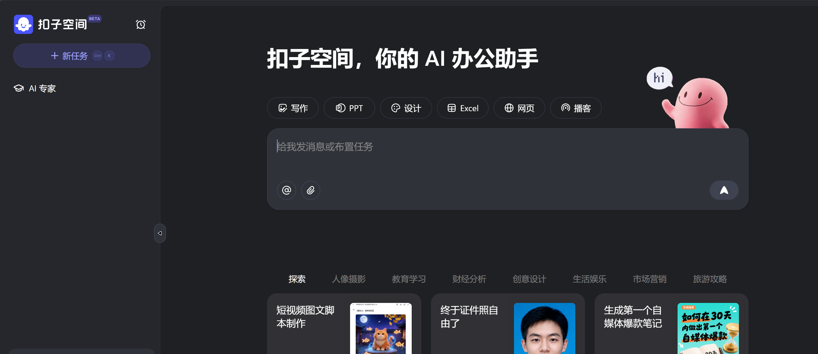 Coze 智能体从 0 到 1 搭建实战指南：全流程、代码与可视化解析-CSDN博客