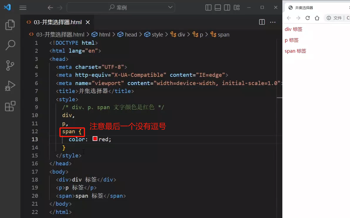 CSS Day02-CSDN博客