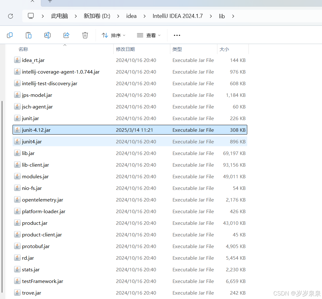 maven配置pom时junit版本飘红（保姆级教程）_junit pom-CSDN博客