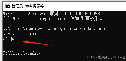 Windows系统SQLite安装_sqlite-tools-win-x64-CSDN博客