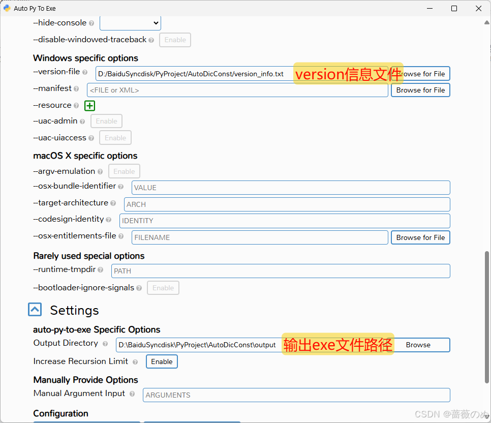 Python pyinstaller/auto-py-to-exe打包工具version文件示例_u'040904b0'改中文-CSDN博客