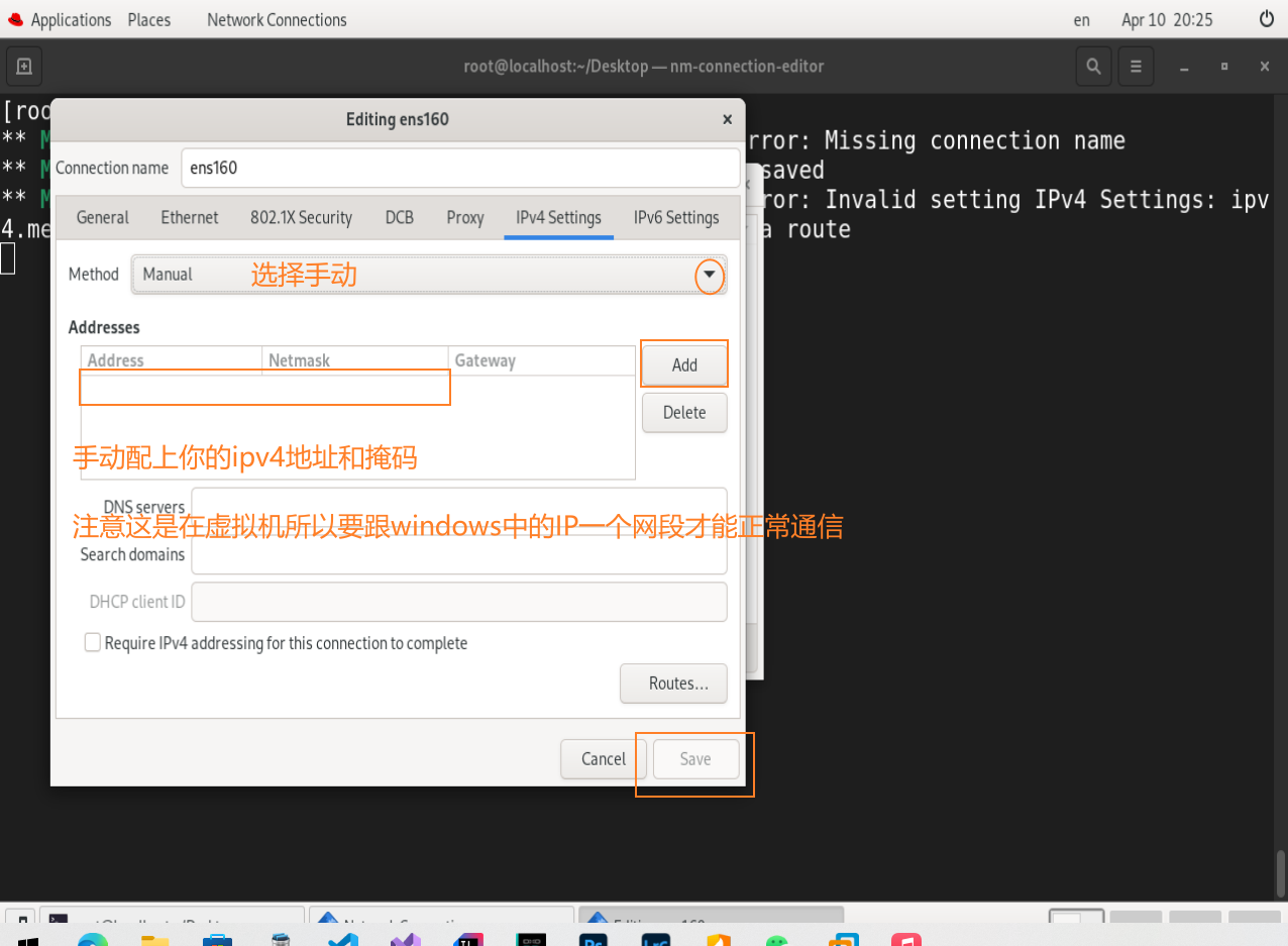 Linux网络管理入门：小白也能轻松上手的实用指南_linux nm-connection-editor-CSDN博客
