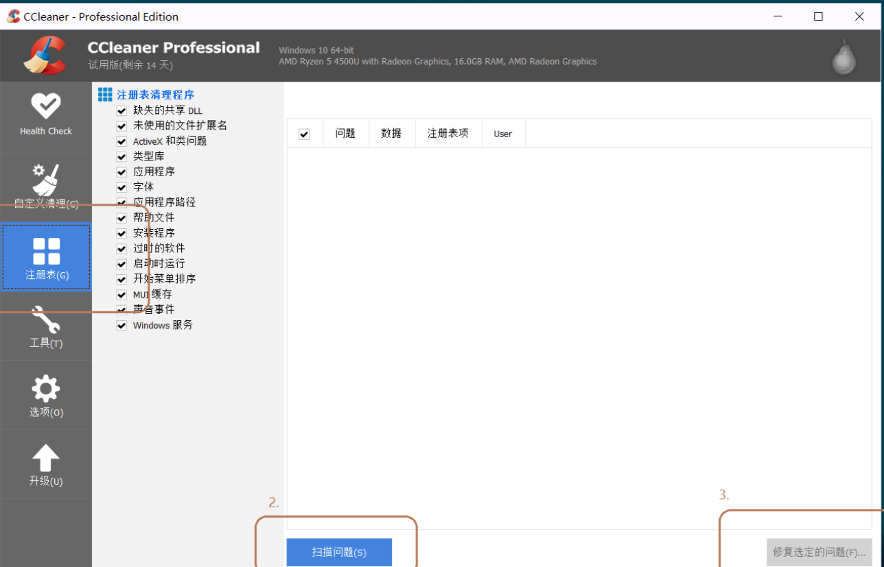 Linux操作系统之VMware Workstation的安装_vmware workstation linux-CSDN博客