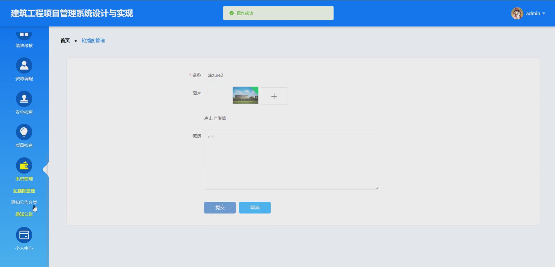 vue+springboot+java建筑工程项目管理系统_工程项目管理系统java springboot vue2-CSDN博客