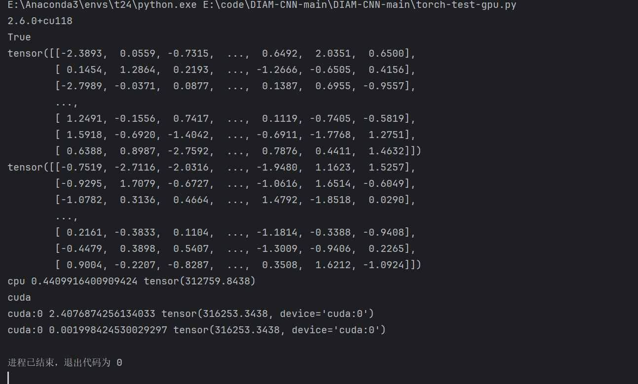 2025年Pytorch-gpu版本安装（各种情况适用自己的安装需求，亲测绝对有效，示例安装torch2.6.0，过程详细面向小白）_torch gpu版本-CSDN博客