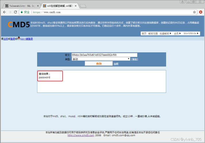ASPACK序列号风险大！如何安全合法获取及使用该软件？-CSDN博客