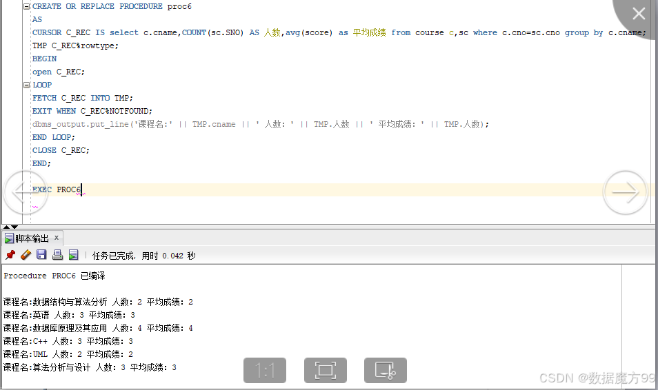 Oracle数据库课程设计 学生排课选课成绩管理系统数据库设计word实验报告《oracle数据库及其应用》课程设计作业 Csdn博客