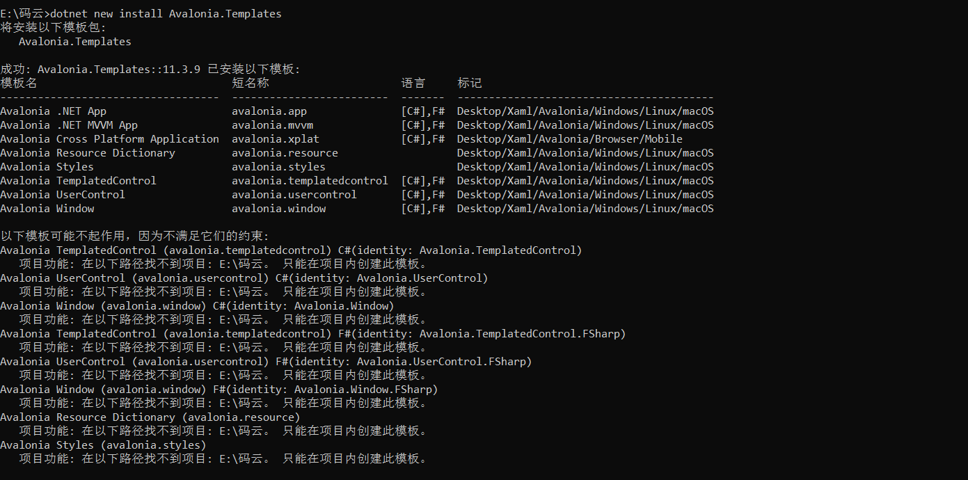Visual Studio 使用Avalonia_avalonia for visual studio-CSDN博客
