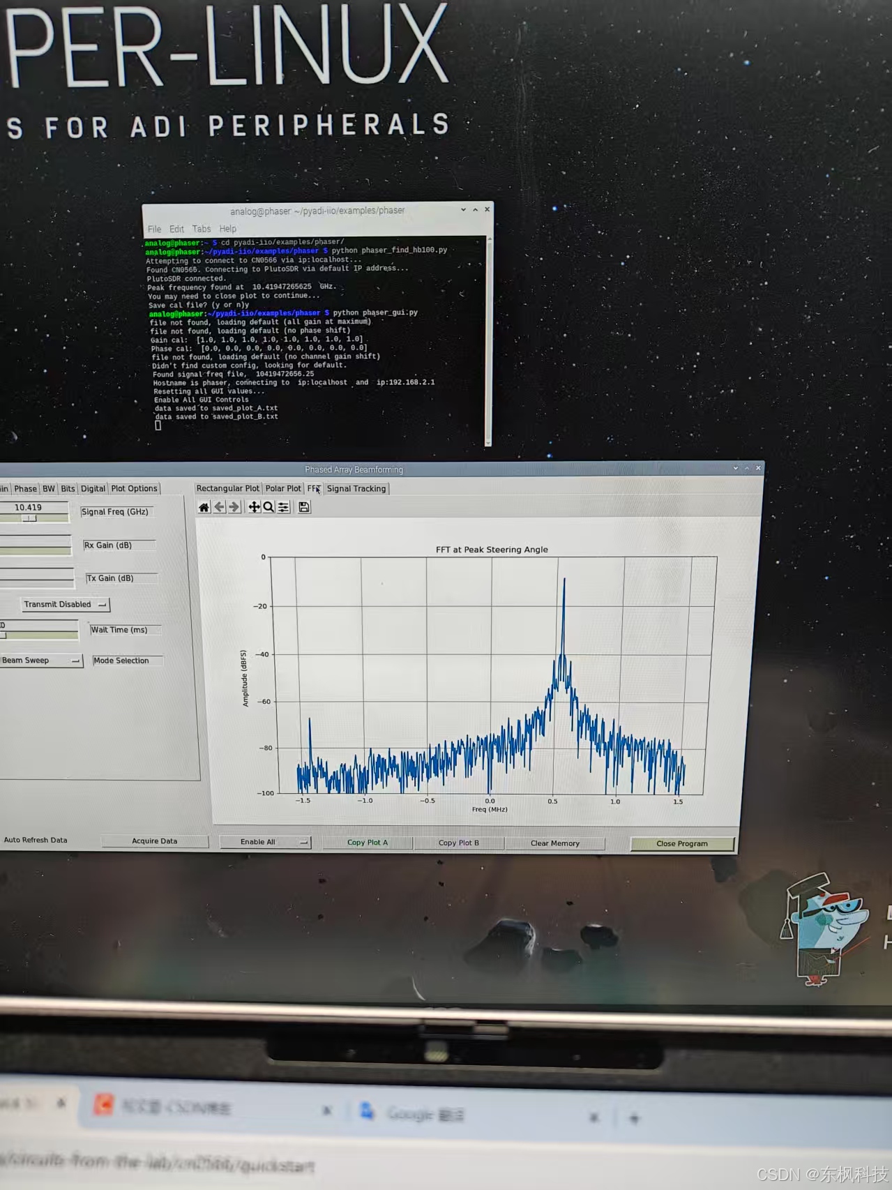 cn0566相控阵天线使用指南-CSDN博客