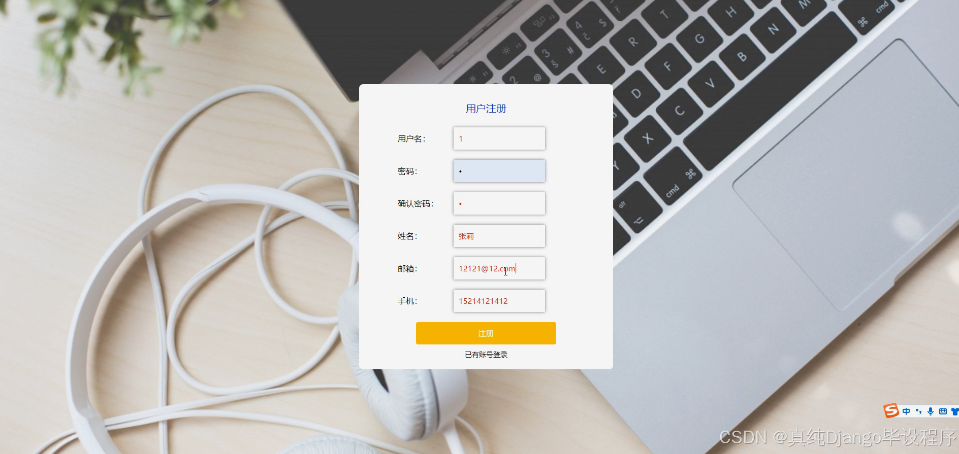 Springboot毕设 基于springboot的垃圾回收系统 程序论文 Csdn博客