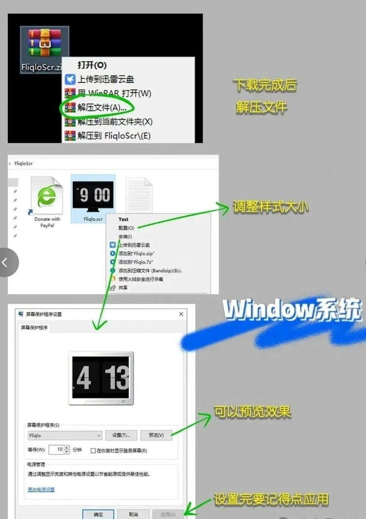 电脑桌面时钟fliqlo，Digital Clock 4 网红翻页时钟屏保也太好看了吧！时钟桌面软件fliqlo安装教程来啦~_fliqlo电脑版-CSDN博客