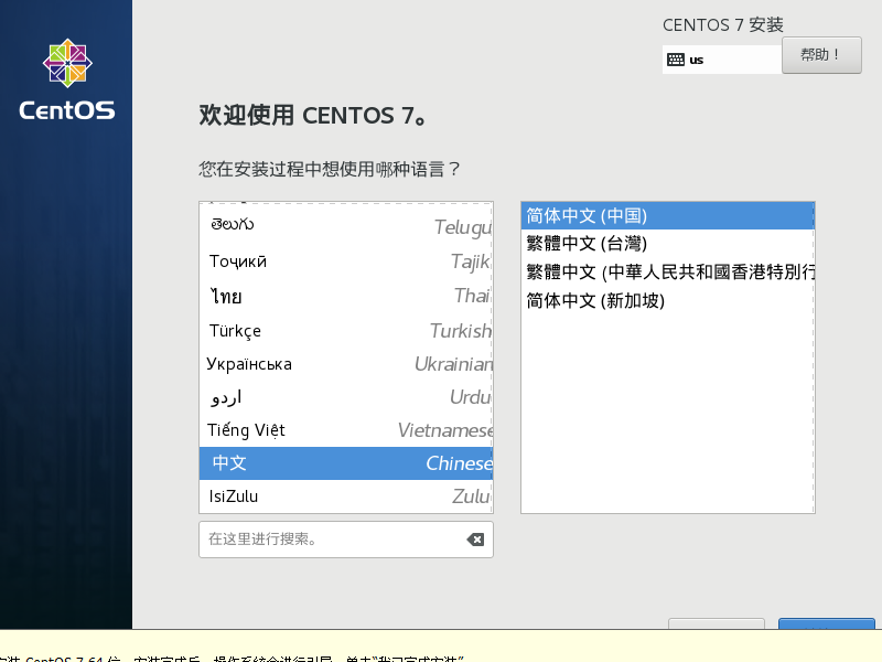 01 Hadoop集群部署_centos安装hadoop-CSDN博客