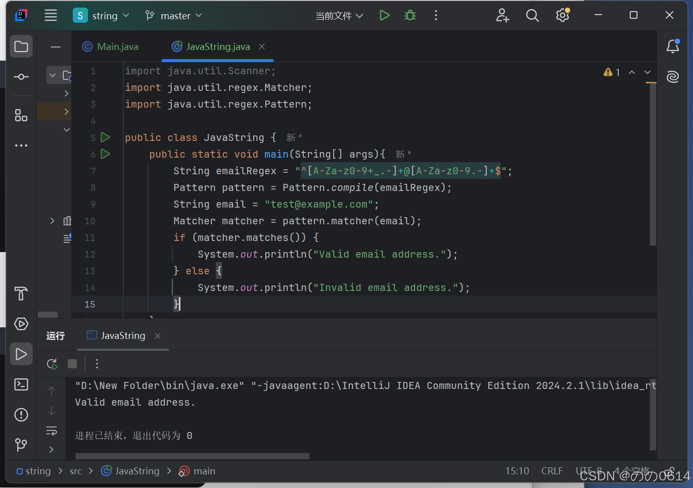 Java 正则表达式学习笔记java 正则 Find 函数 Csdn博客